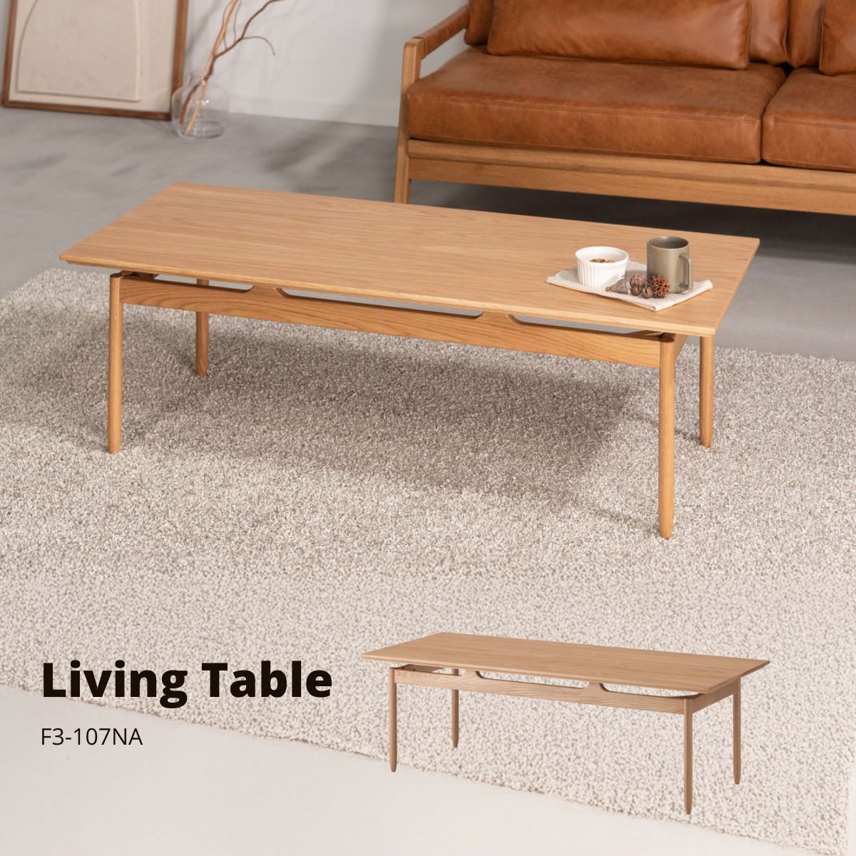 【楽天市場】【ポイント5倍 10/4 20:00～10/9 01:59まで】リビングテーブル ローテーブル F3-107NA ナチュラル ...