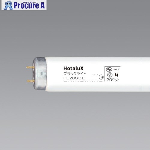 【楽天市場】朝日 捕虫灯 飛散防止形 FL20SBL-P FL20SBL-P 1本 828-0192【代引決済不可】：プロキュアエース