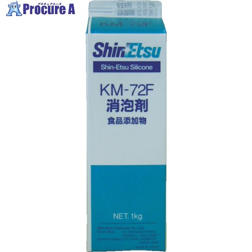 【楽天市場】【予約注文】信越 【※軽税】 シリコーン消泡剤 1kg KM72F-1 1個 423-0701 【送料都度見積】【メーカー欠品中：次回納期95日程（2025/10/2時点）】：プロ ...