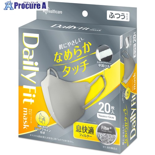 【楽天市場】IRIS マスク 206996 DAILY FIT MASK なめらかタッチ 立体ふつうサイズ 20枚入 ニュアンスグレー RN ...