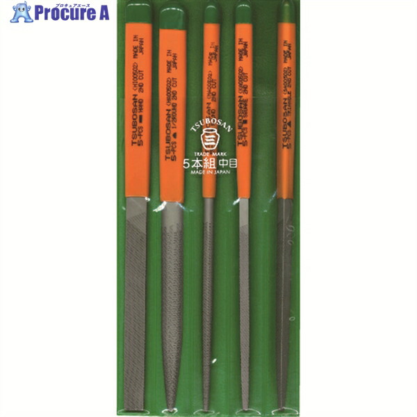 【楽天市場】ツボサン 組ヤスリセット5本組 中目 ST005-02 1S 493-1556 ：プロキュアエース