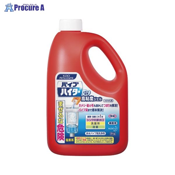 【楽天市場】Kao パイプハイター高粘度ジェル 2kg付替用 507297 7995 花王(株) a559：プロキュアエース