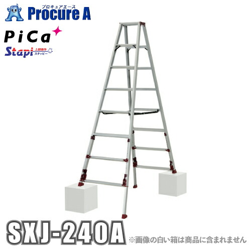【楽天市場】ピカ PiCa 四脚アジャスト式専用脚立 Stapi スタッピー SXJ型(上部操作式) SXJ-240A YA513：プロキュアエース