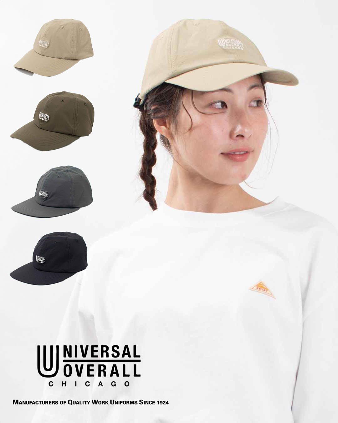 【楽天市場】UNIVERSAL OVERALL UOシャダン アクティブライトキャップ UOD301 UVカット 遮熱 メンズ レディース ユニセックス カジュアル UV対策 日除け対策 ...