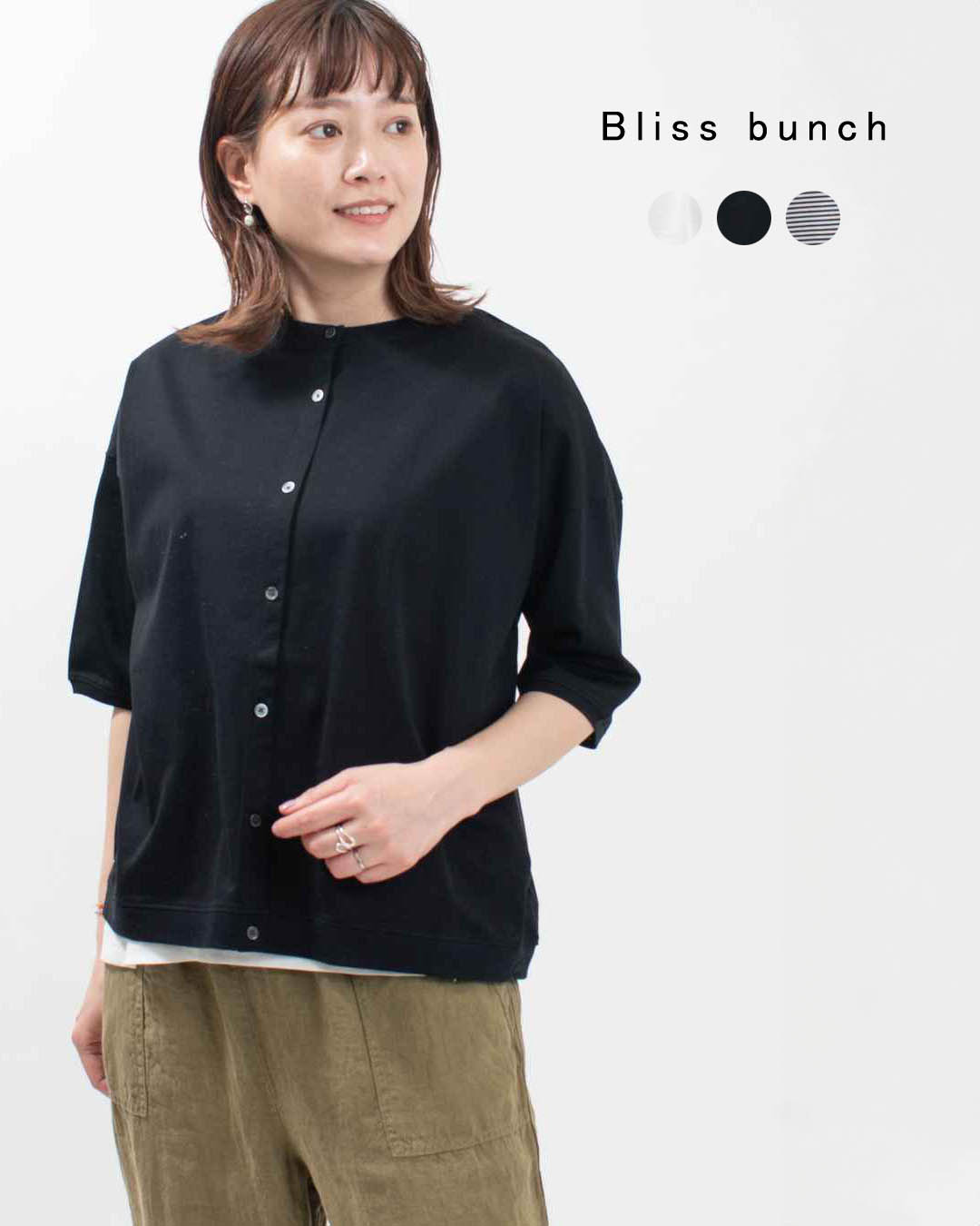【楽天市場】Bliss bunch ブリスバンチ 2WAYワイドカーディガン 754-274 レディース ナチュラル ファッション コーデ 服 30代 40代 50代ファッション 大人 ...
