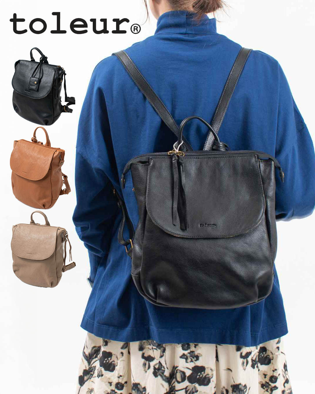 【楽天市場】 toleur トーラ カウレザーリュック 11999 レディース レザー 革 リュック ナチュラル ファッション お出掛け 旅行 20代 30代 40代 50代 母の日 ...