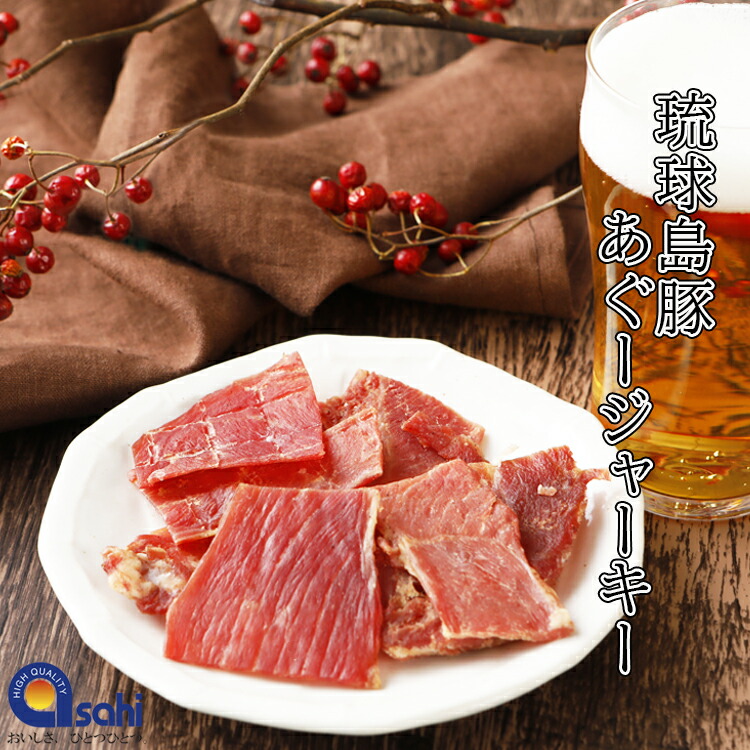 やおきん ジャーキー ×1000 【全国送料無料】(沖縄・離島は別途) 楽天市場】29日は肉の日☆対象商品20％OFF！【送料無料】沖縄島豚