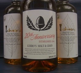 【楽天市場】Ichiro’s Malt&Grain 20th Anniversary Edition Setイチローズ モルト& グレーン 20th アニバーサリーエディション 48度 ...