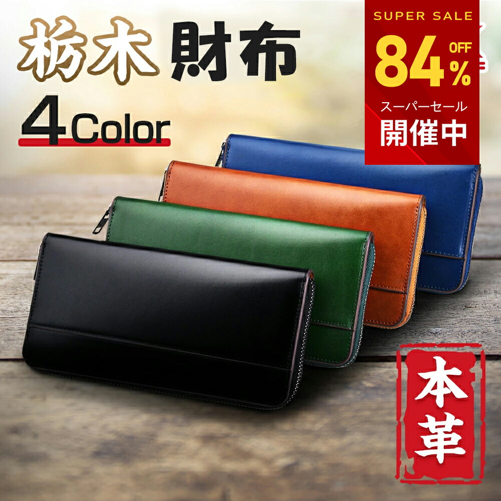 楽天市場】【送料無料】≪BEAMZSQUARE（ビームズスクエア）≫ 栃木