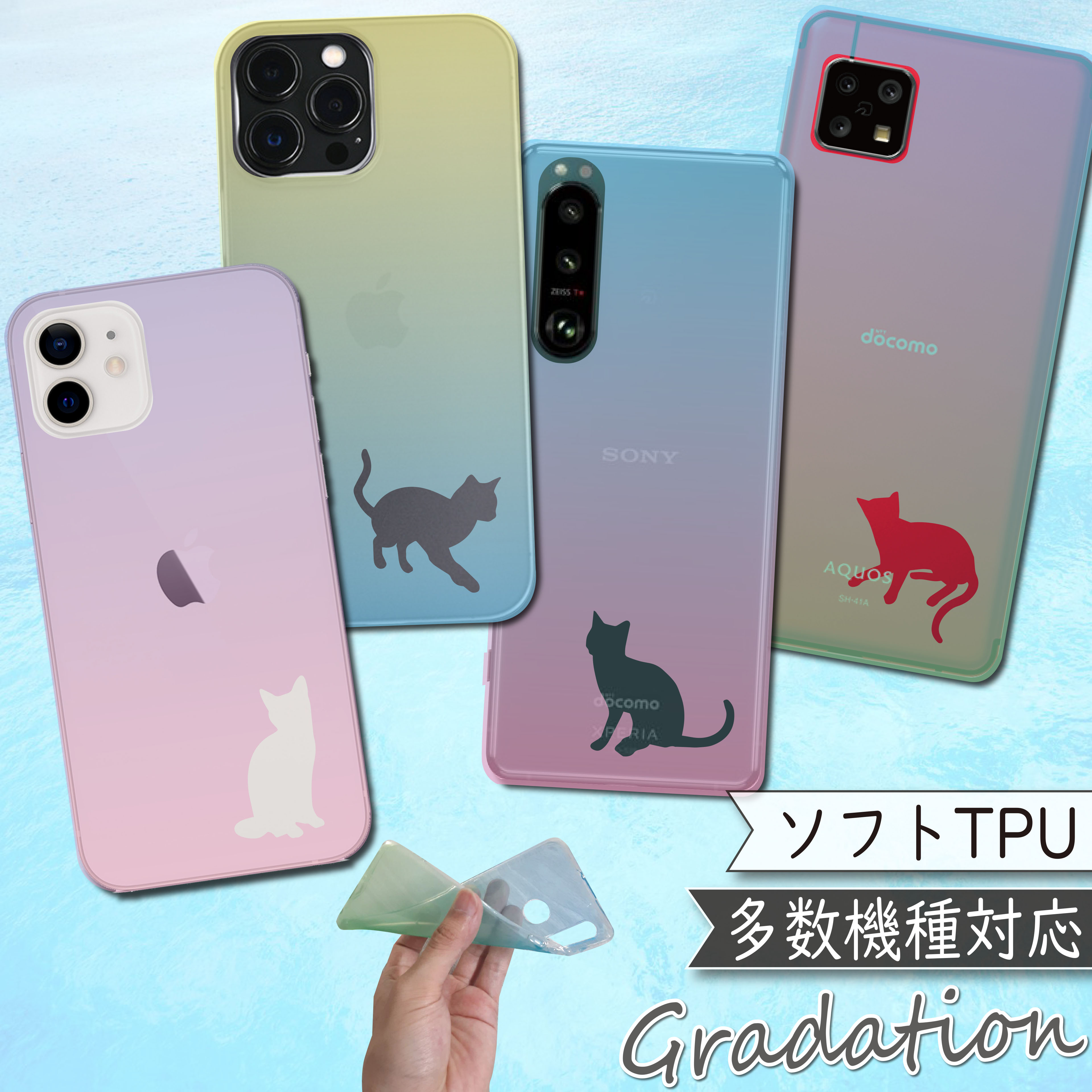 【楽天市場】スマホケース TPU 全機種対応 韓国 猫 ねこ cat iPhone13 pro max mini iPhone se3 第3 ...