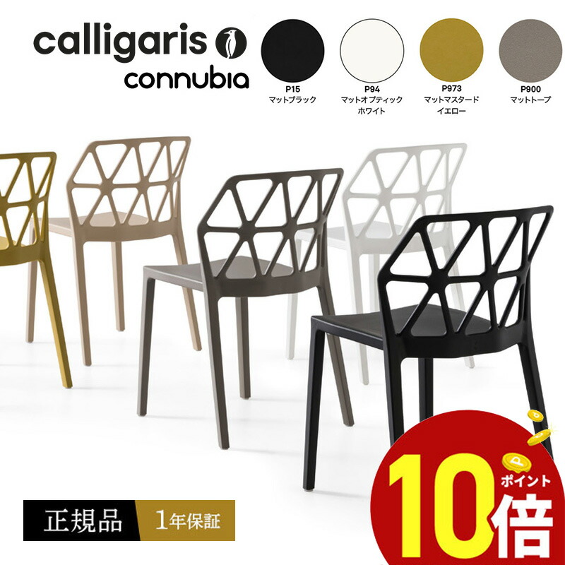 楽天市場】【正規品1年保証 ポイント10倍】 カリガリス 楽天市場】【正規品1年保証 ポイント10倍】 カリガリス
