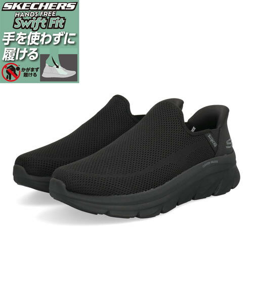 【楽天市場】SKECHERS スケッチャーズ SWIFT FIT スウィフトフィット CUSHION WALKER-FERGUSON ワイド ...