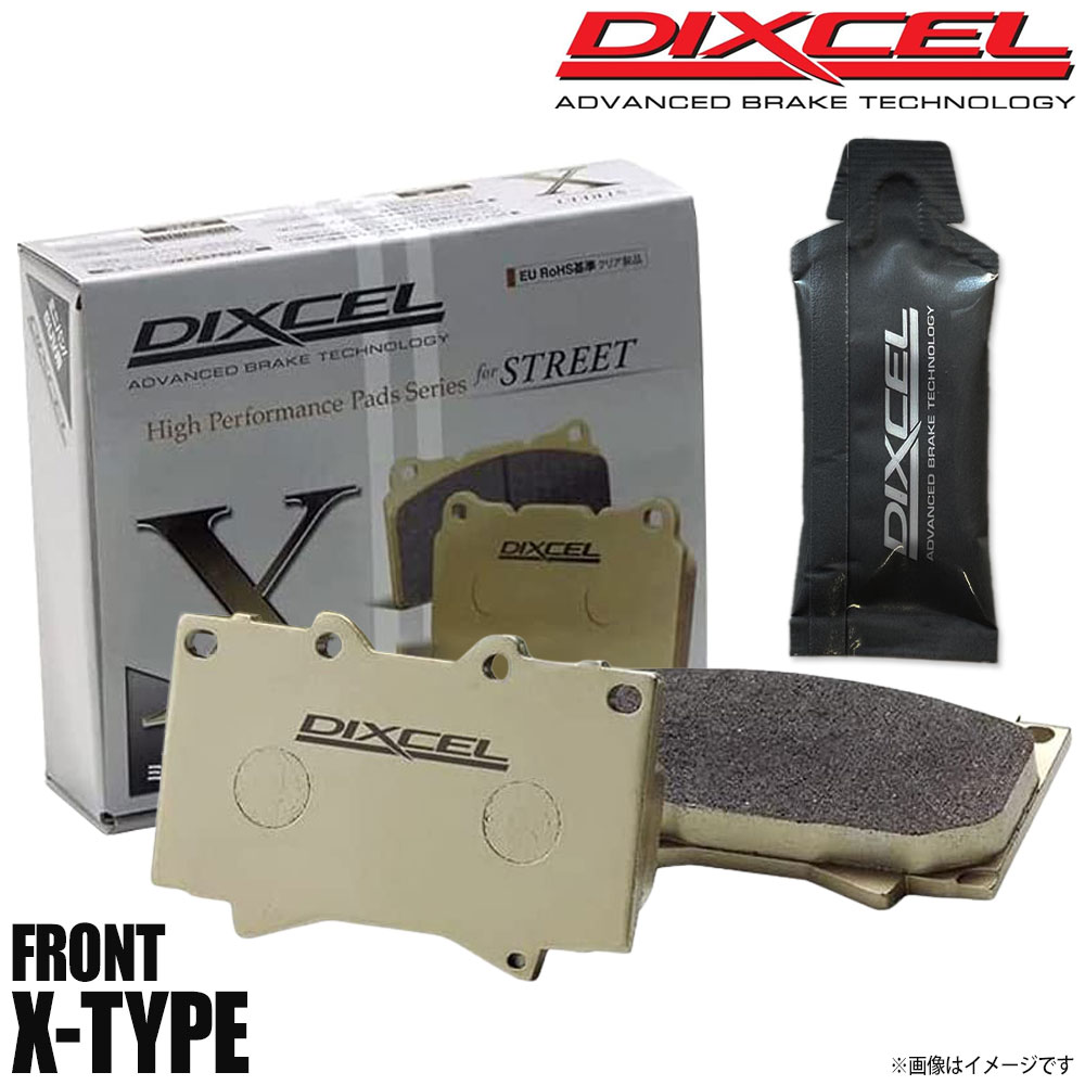 【楽天市場】DIXCEL ディクセル ブレーキパッド Xタイプ フロント グリース付き BMW ビーエムダブリュー E38 750 GK50 ...