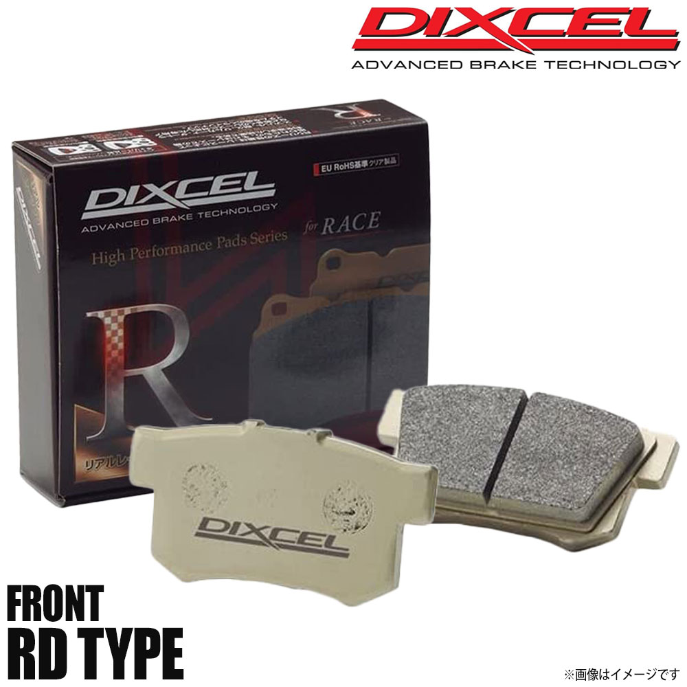 【楽天市場】DIXCEL ディクセル ブレーキパッド RDタイプ フロント LOTUS ロータス ELISE PHASE II 1117/1119/1120 325499 RD：オールサポートグループ