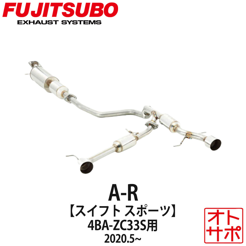 【楽天市場】【正規品】FUJITSUBO フジツボ マフラー 車 A-R SUZUKI スズキ スイフトスポーツ 4BA-ZC33S R2.5 ...