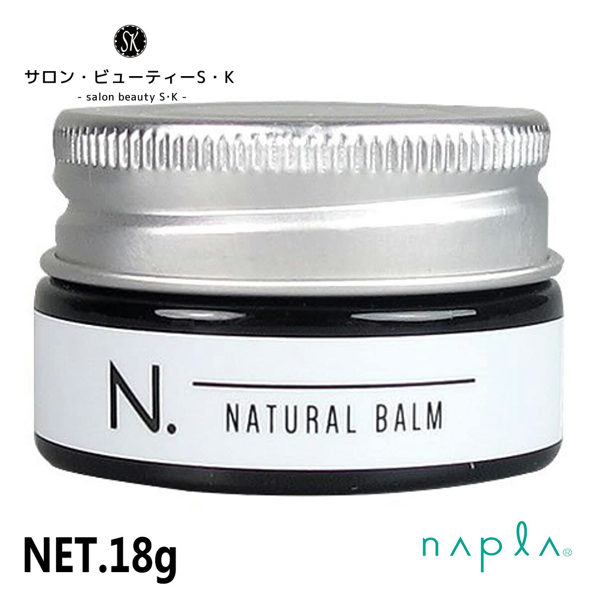【楽天市場】正規品ナプラ N.ナチュラルバーム 18g【napla エヌドット ダメージヘア ケア 洗い流さないトリートメント ヘアケア 美容室 美容院 おすすめ サロン専売品 美容室専売品 ...