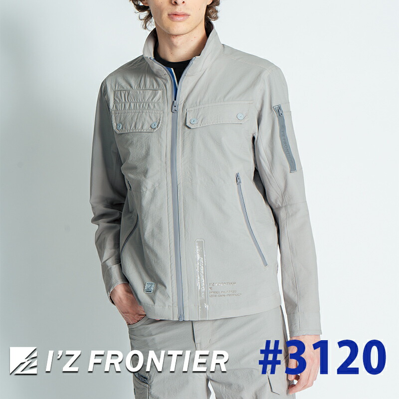 【楽天市場】[2024年春夏新モデル：先行予約受付品] アイズフロンティア ライトウェイトA.D.ストレッチワークジャケット #3120 I'Z FRONTIER 作業服：足場販売 楽天市場店