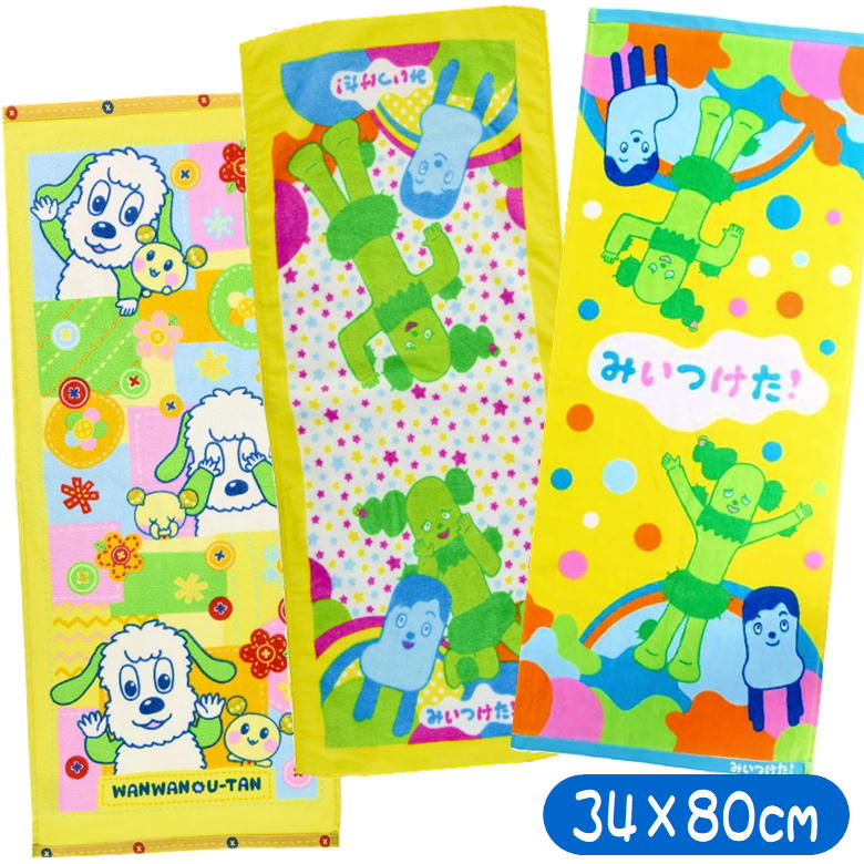 【楽天市場】いないいないばぁっ!みぃつけた！ フェイスタオル NHK キャラクター シャーリング加工 ロングタオル 34×75cm 丸眞：ashop03