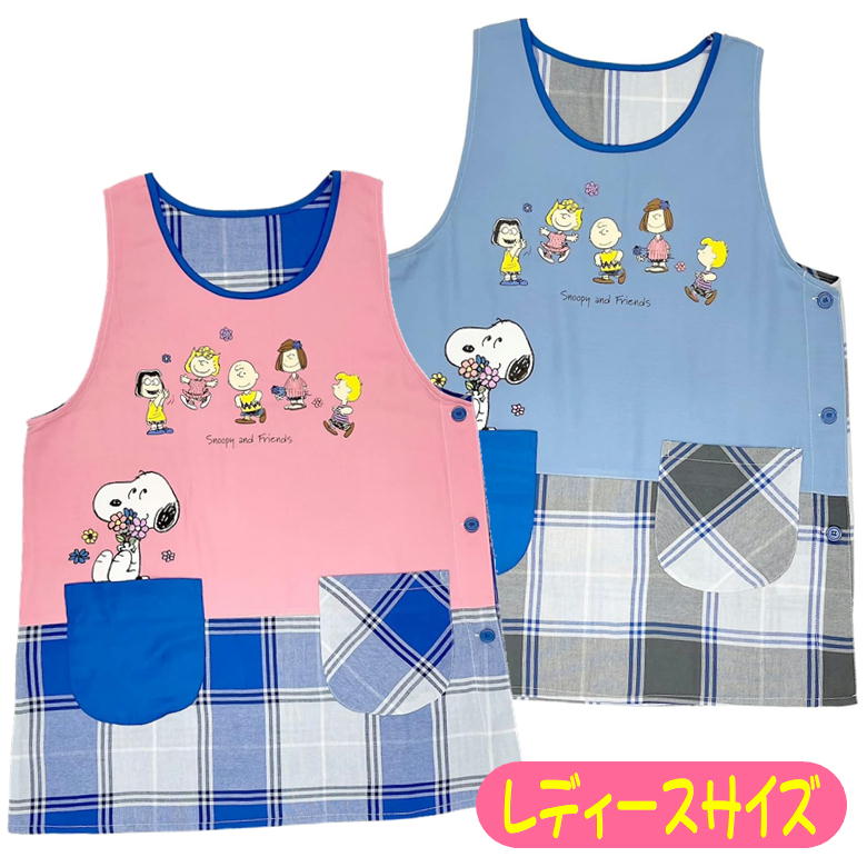【楽天市場】エプロン スヌーピー フレンズ キャラクターSNOOPY 刺繍 エプロン タバード サイドボタン かぶりエプロン グレイス 52203076：ashop03