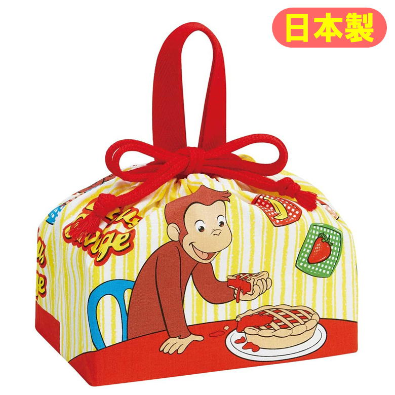【楽天市場】ランチ巾着 おさるのジョージ スケーター KB7 日本製 キャラクター お弁当袋 巾着 巾着袋 子供 ランチ袋 男の子 イエロー：ashop03