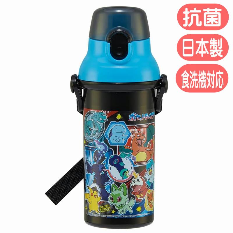 【楽天市場】ポケットモンスター 水筒 PSB5SANAG スケーター 24 直飲み プラワンタッチボトル 抗菌 ポケモン キャラクター 日本製 子供 プラ水筒：ashop03