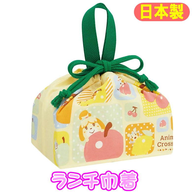 【楽天市場】ランチ巾着 どうぶつの森 スケーター KB7 日本製 任天堂 キャラクター お弁当袋 巾着 巾着袋 子供 ランチ袋：ashop03