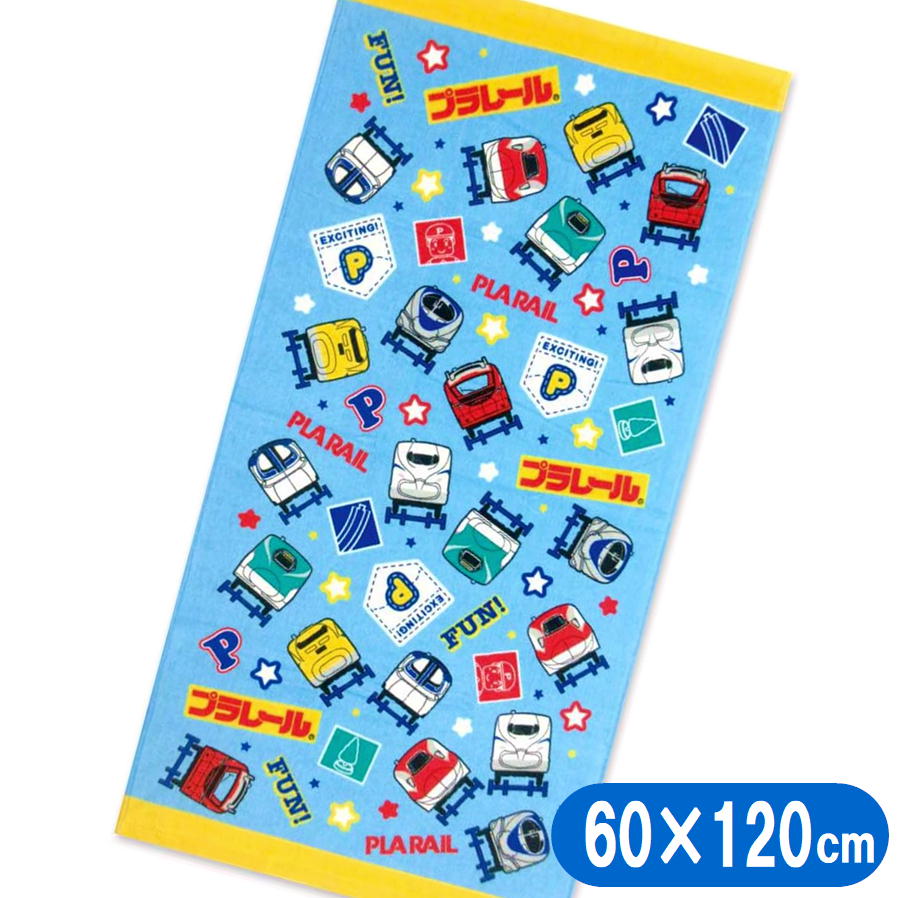 【楽天市場】プラレール バスタオル フロント 新幹線 キャラクター タオル 林タオル 約60×120cm ブルー BO519700：ashop03