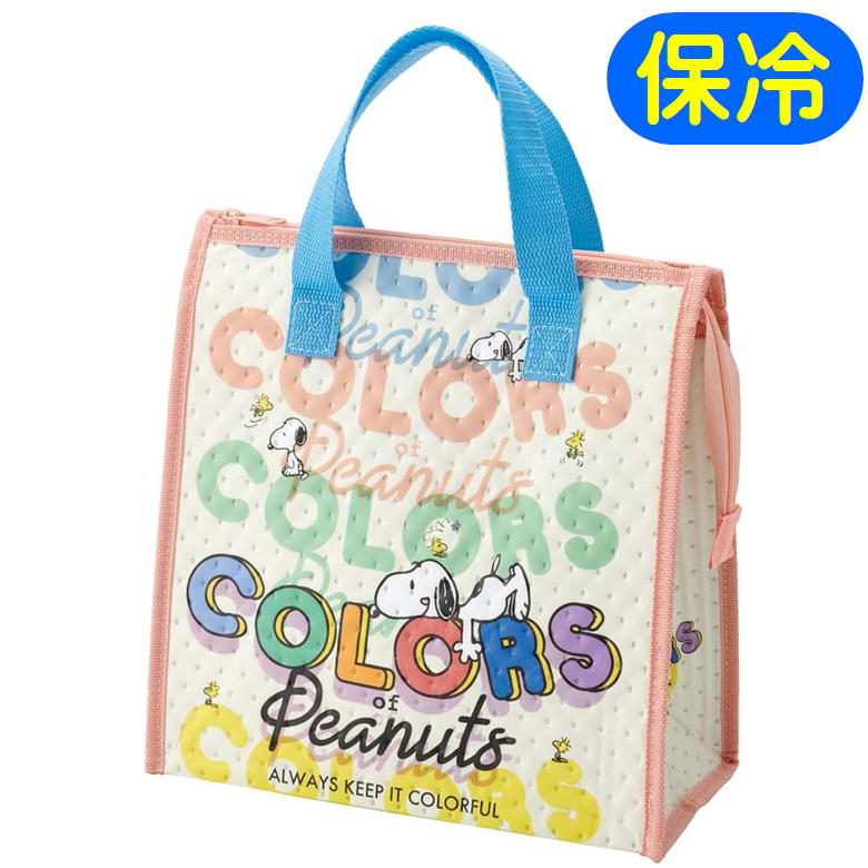 【楽天市場】ランチバッグ スヌーピー ピーナッツ カラーズ FBC1 スケーター 不織布 保冷バッグ SNOOPY キャラクターバッグ：ashop03