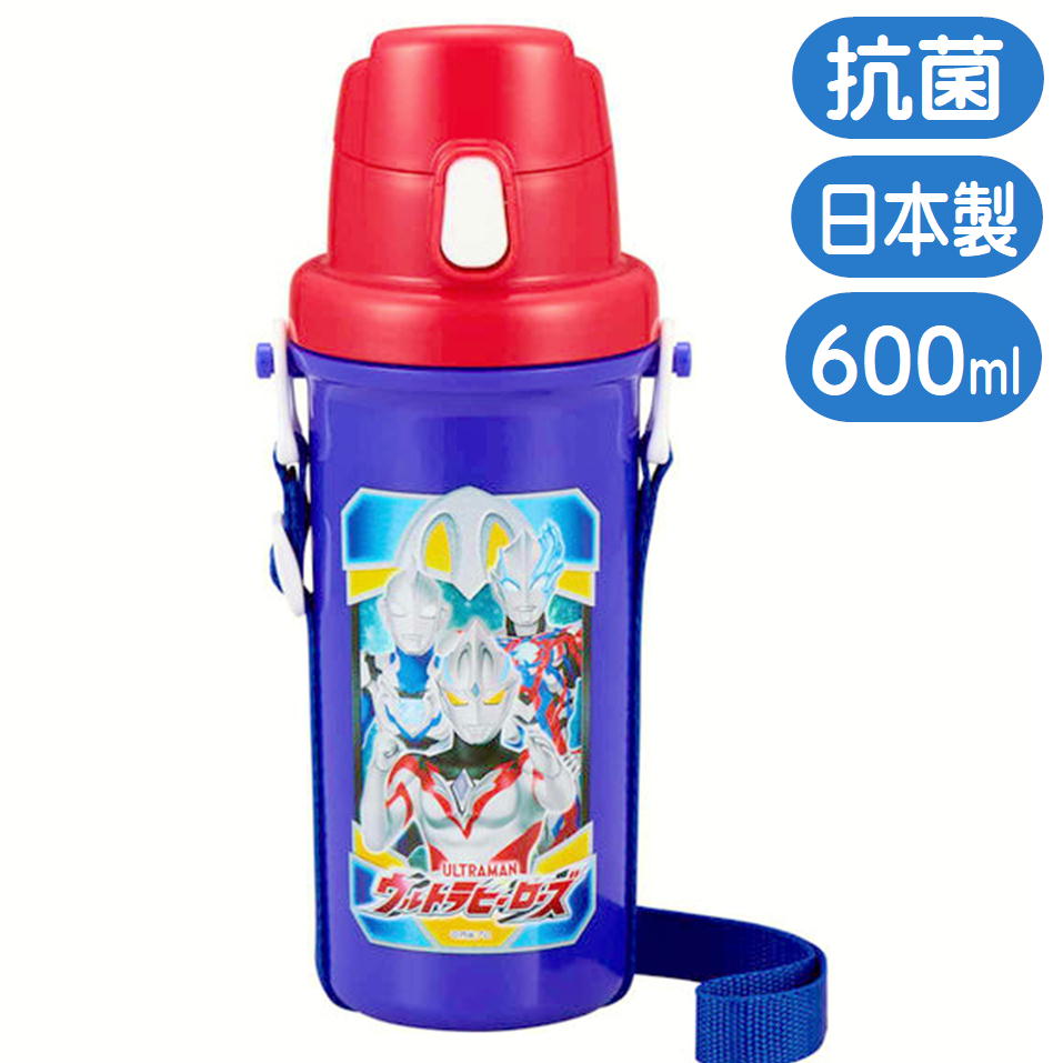 【楽天市場】ウルトラヒーローズ 直飲み水筒 OSK SC-600B マグボトル 抗菌 プラ水筒 ウルトラマン キャラクター 日本製 子供 水筒 600ml オーエスケー：ashop03