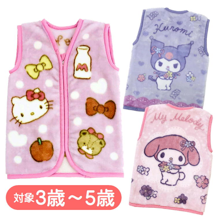 【楽天市場】スリーパー 子供 サンリオ キャラクター キッズ 毛布 クロミ マイメロディ ハローキティ 丸眞 ミニスリーパー 毛布 寝具 防寒：ashop03