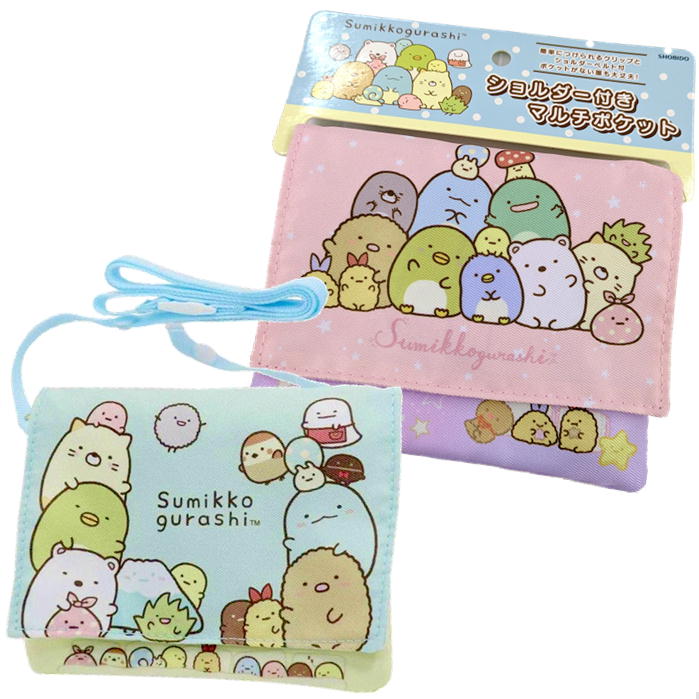 【楽天市場】マルチポケット すみっコぐらし プチラージ サンエックス キャラクター ポケットポーチ クリップ付き ショルダーポーチ 粧美堂：ashop03