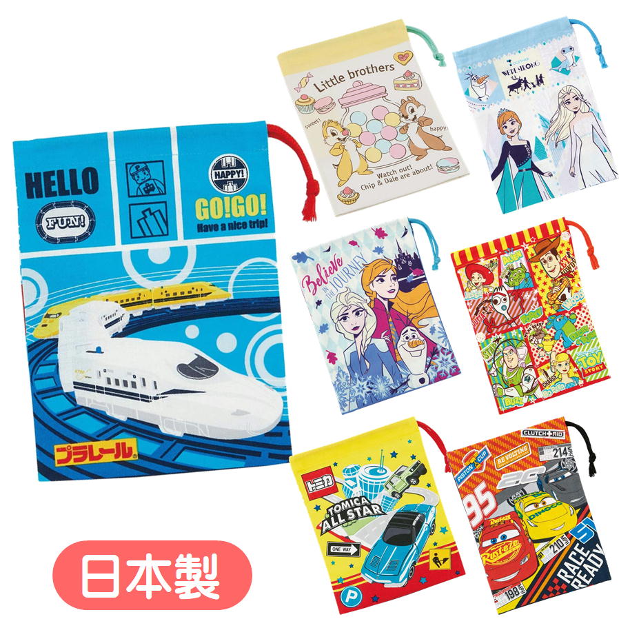 【楽天市場】コップ袋 KB62 スケーター 21 ディズニー トミカ プラレール キャラクター 歯ブラシホルダー付 巾着 コップ入れ 子供用 キッズ 男の子 女の子：ashop03