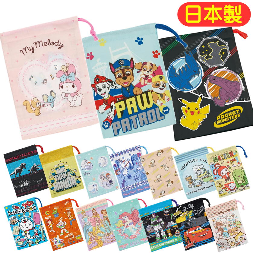 【楽天市場】スケーター コップ袋 KB62 キャラクター 歯ブラシホルダー付 巾着 コップ入れ 子供用 キッズ 男の子 女の子：ashop03