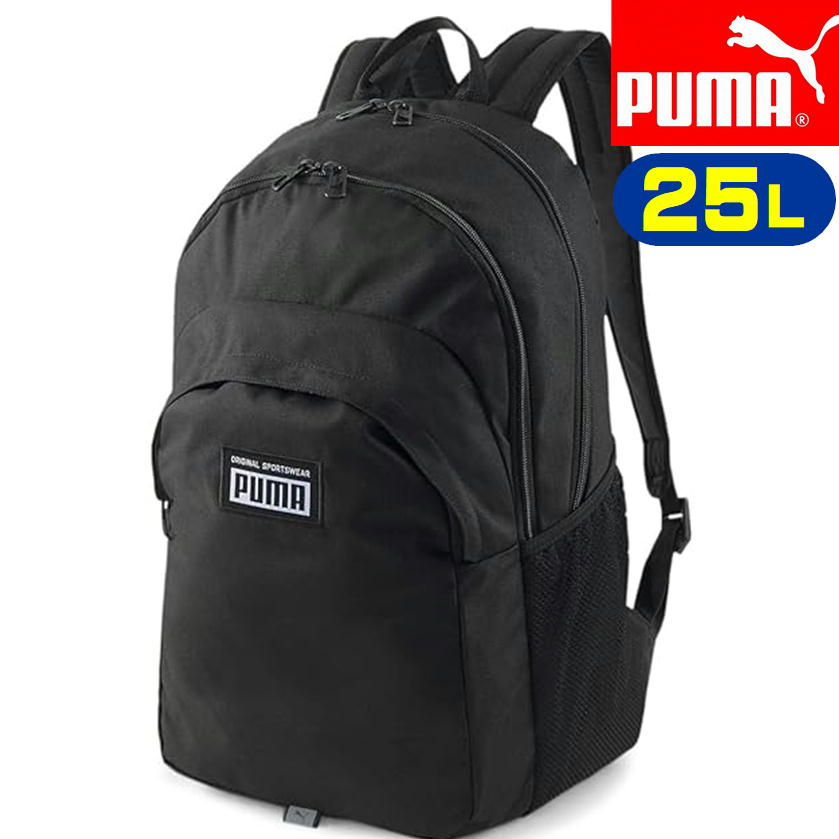 【楽天市場】PUMA プーマ アカデミー バックパック 079133 スポーツ ブランド デイパック リュック ユニセックス 25L 通勤 通学 部活：ashop03