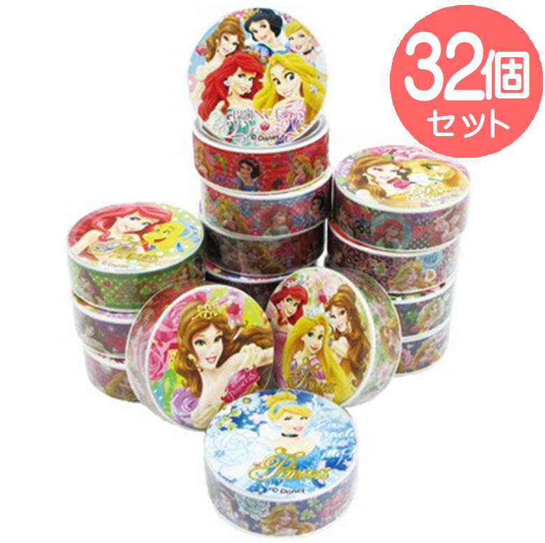 【楽天市場】マスキングテープ ディズニー プリンセス マスキングテープ 32個入り ラッピング デコレーション まとめ買い キャラクター：ashop03