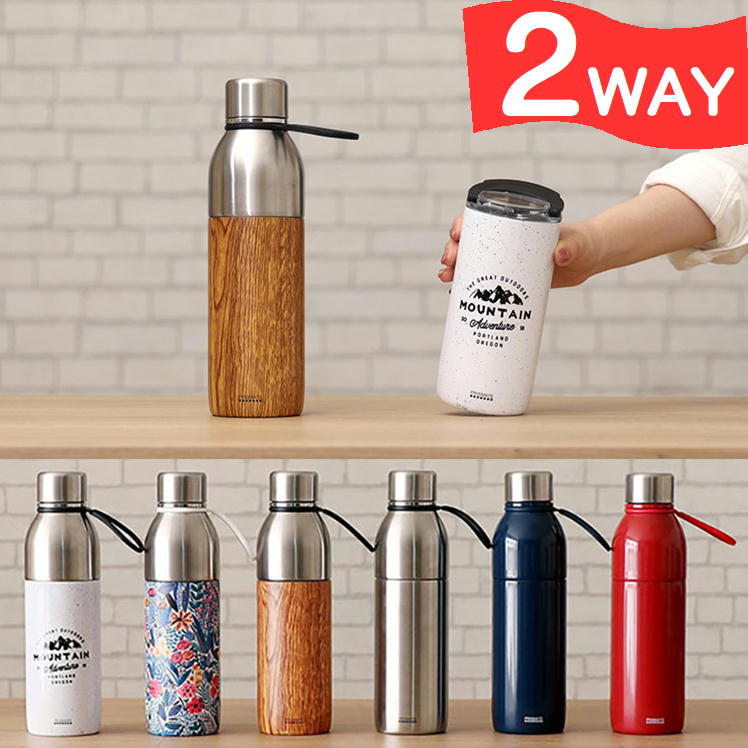 【楽天市場】ステンレスボトル プリズメイト PR-SK020 すみずみまで洗える 2WAY タンブラー キャップ付 マグボトル水筒 真空二層構造 PRISMATE：ashop03