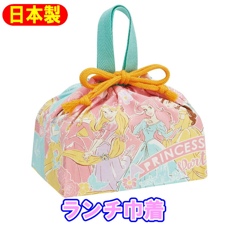 【楽天市場】ランチ巾着 プリンセス21 スケーター KB7 日本製 ディズニー キャラクター お弁当袋 巾着 巾着袋 子供 ランチ袋：ashop03