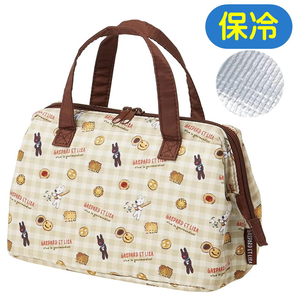 【楽天市場】ランチバッグ リサとガスパール 保冷バッグ KGA1 スケーター がま口 保冷 保温 ランチトート キャラクター グッズ ブラウン：ashop03