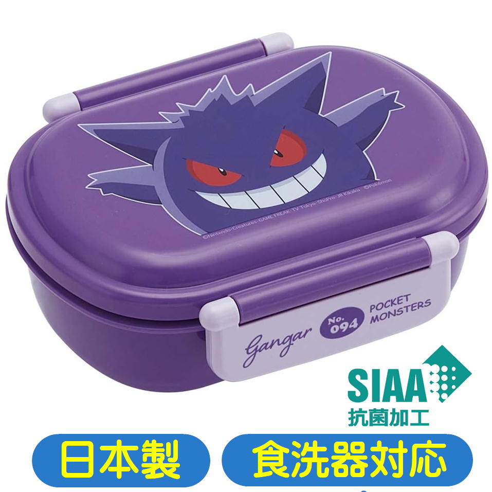 【楽天市場】ランチボックス ポケモン ゲンガー QAF2BAAG スケーター ふわっと 抗菌 弁当箱 ポケットモンスター キャラクター タイトランチボックス 360ml：ashop03