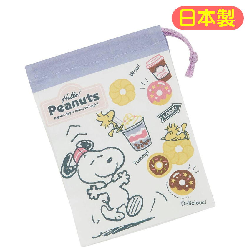 【楽天市場】スヌーピー ドーナツショップ コップ袋 SNOOPY キャラクター 歯ブラシホルダー付 巾着 コップ入れ スケーター KB62 ホワイト：ashop03