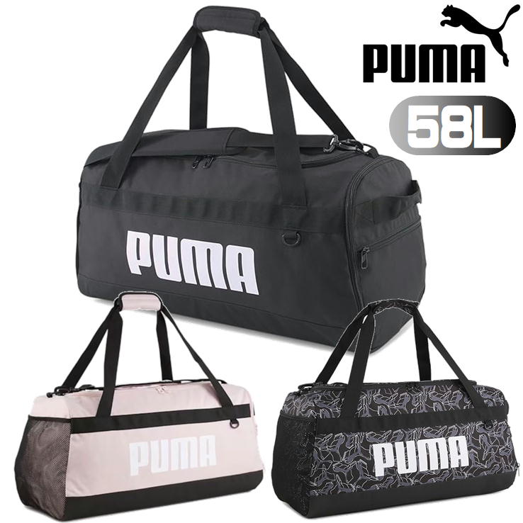 【楽天市場】PUMA プーマ チャレンジャー ダッフルバッグ ボストンバッグ スポーツバッグ ショルダーベルト付 079531：ashop03