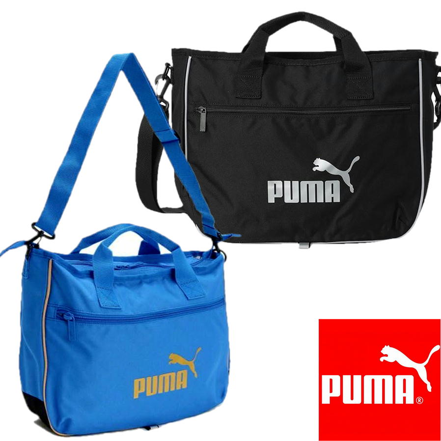 【楽天市場】PUMA レッスンバッグ プーマ ジュニア 2WAY 手提げ ブランド ショルダーバッグ キッズ ジュニア お稽古バック 079030 斜めがけ：ashop03