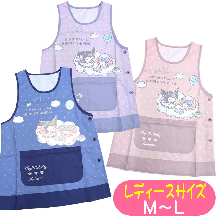 【楽天市場】エプロン マイメロディ クロミ サイドボタン かぶりエプロン サロンジェ 43372 サンリオ キャラクター 保育士 レディース 速乾：ashop03