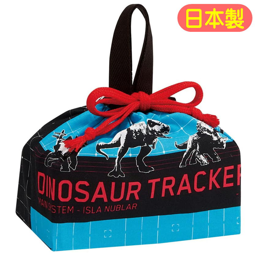 【楽天市場】ランチ巾着 ジュラシック ワールド 23 スケーター KB7 日本製 恐竜 キャラクター お弁当袋 巾着 巾着袋 子供 ランチ袋 男の子 ブルー：ashop03