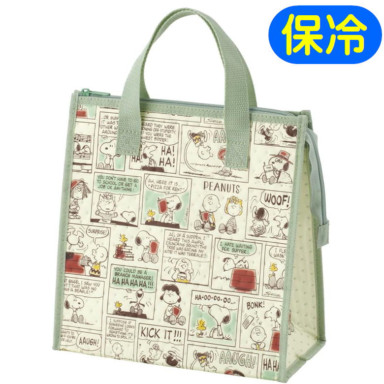 【楽天市場】ランチバッグ スヌーピー ピーナッツ コミックアート FBC1 スケーター 不織布 保冷バッグ SNOOPY キャラクターバッグ：ashop03