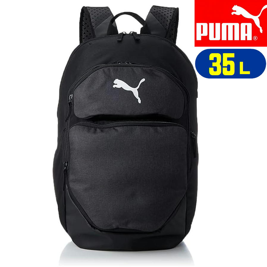 【楽天市場】PUMA プーマ バックパック TEAMFINAL 079266 スポーツ ブランド デイパック 大型 リュック ユニセックス 35L ジム トレーニング：ashop03