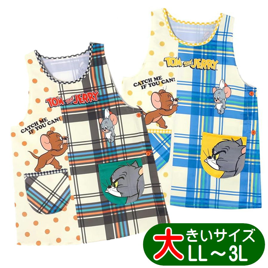 【楽天市場】エプロン トム＆ジェリー 351882-2 美竹 大寸 大きいサイズ キャラクター サイドボタン かぶりエプロン トムとジェリー かわいい LL-3L：ashop03
