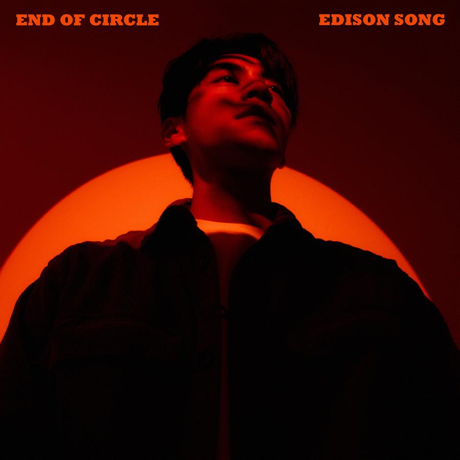 【楽天市場】【メール便送料無料】宋柏緯/ 周末（CD）台湾盤 EDISON SONG エディソン・ソン End Of Circle：アジア音楽 ...