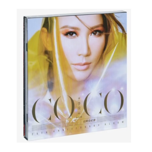 【楽天市場】 SALE 【メール便送料無料】李玟/ CoCo 李玟 You&I 經典全紀録 (2CD) 中国盤 You & I ユー・アンド・アイ Lee Coco ココ・リー：アジア音楽 ...