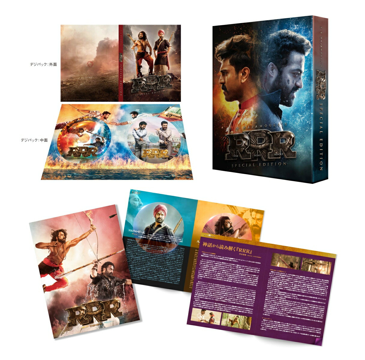 【楽天市場】インド映画/ RRR （Blu-ray+CD) 日本盤：アジア音楽ショップ亞洲音樂購物網